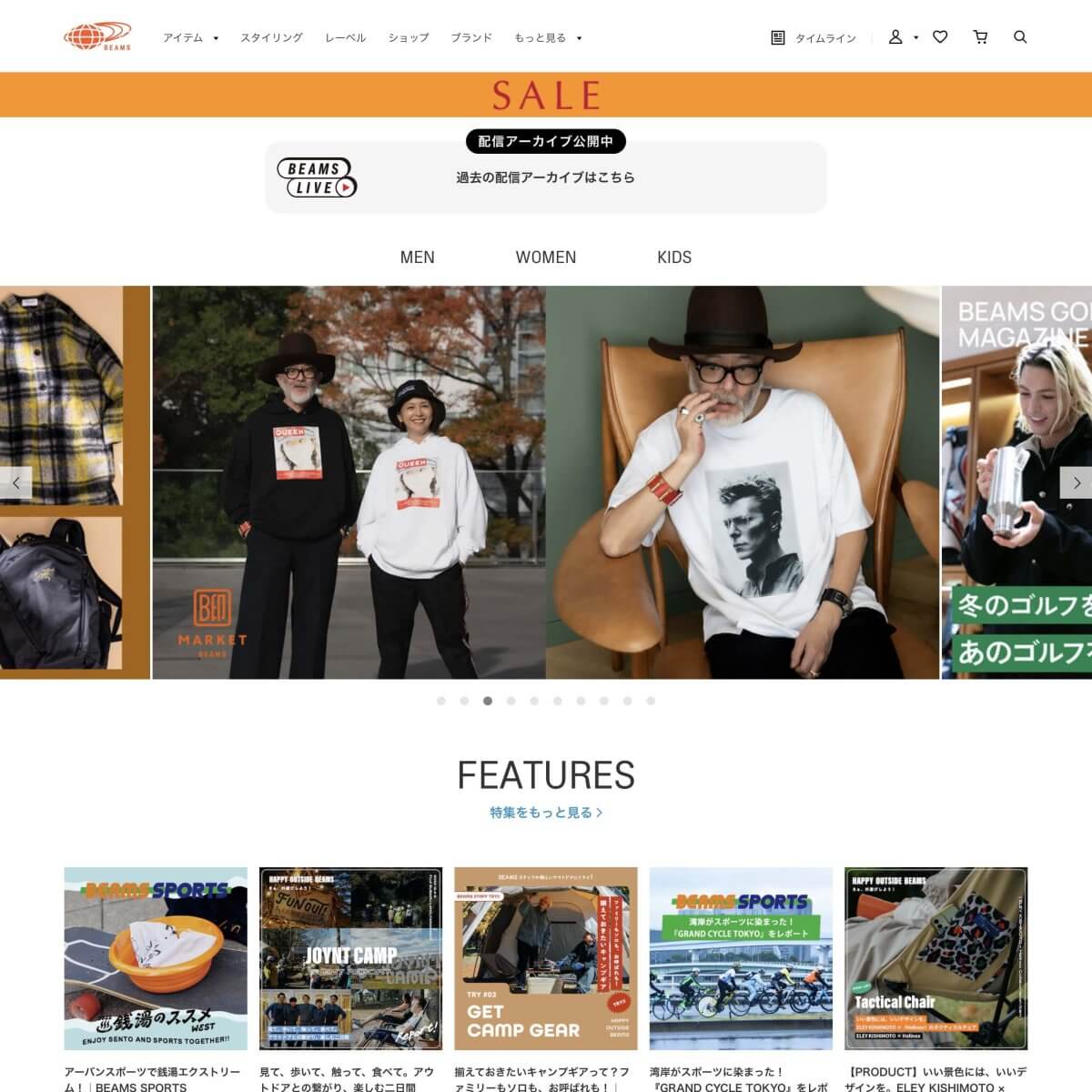 【総数23件】参考になるECサイトのWebデザインまとめ！ | UI LIBRARY