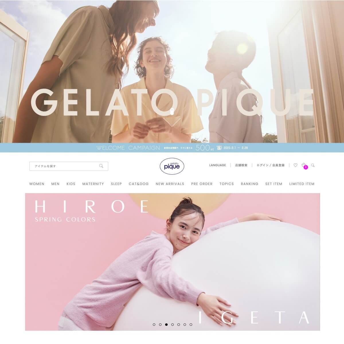 【総数32件】サイト一覧から探す | UIデザインの参考に、UI LIBRARY