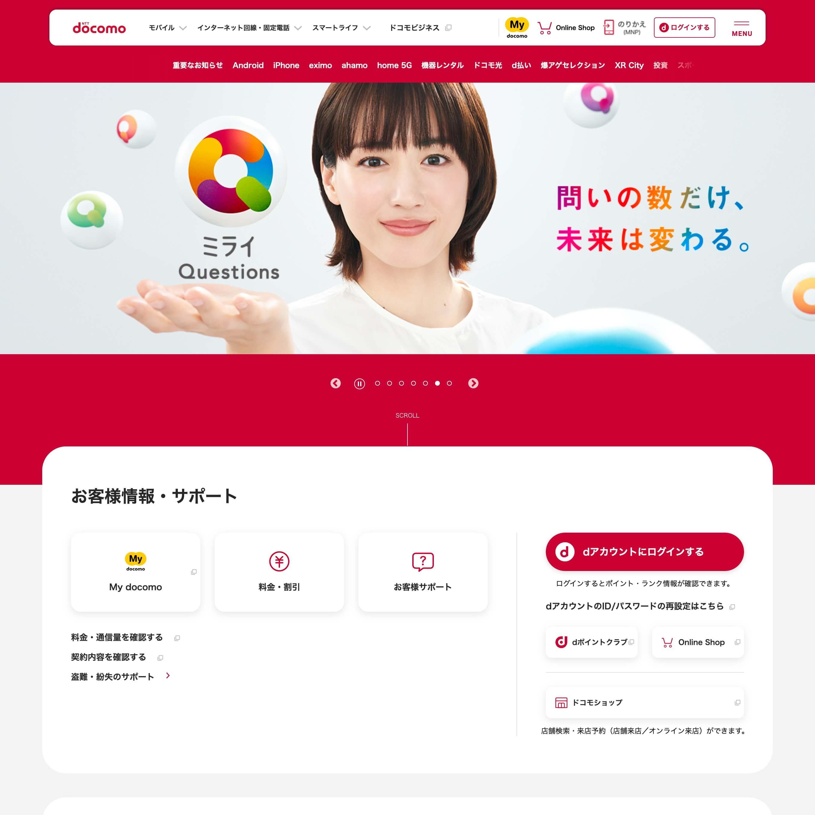 【総数33件】カジュアルなサイト一覧から探す テイスト Webデザインの参考に、ui Library